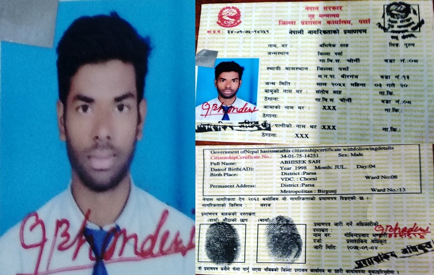 पर्सामा नक्कली नागरिकताबाट ‘पासपोर्ट’ बनाउने साह पक्राउ – TodayPati